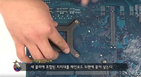 컴퓨터 Pc 쿨러 팬 먼지 청소하는법과 장착하는 방법 소음과 느려지 오래된 컴퓨터 청소수리 혼자서 해봐요~~cpu교체 그래픽vga카드 교체 네이버 블로그