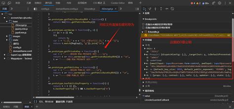 js逆向找到登录时目标网站的加密算法的几种方式 xrzx 博客园
