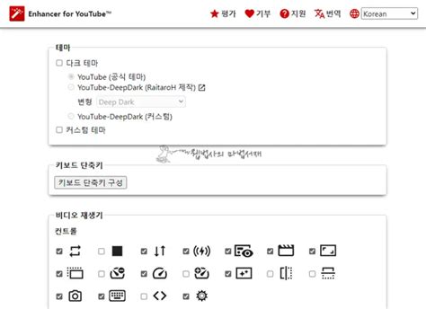 구글 크롬 확장 프로그램 백업 및 Crx 파일 추출 방법