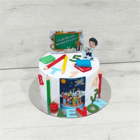 Սեպտեմբերի 1 Տորթեր դպրոցականների համար ☎️ 094 94 33 29 29 Kimacake Am