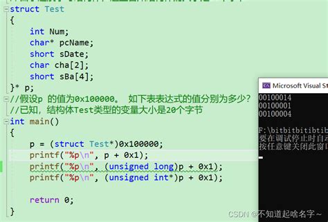 指针进阶 3 关于sizeof和strlen的详细总结 strlen 指针变量 csdn博客