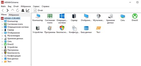 Как на Виндовс 10 посмотреть характеристики компьютера способы узнать системные параметры железа
