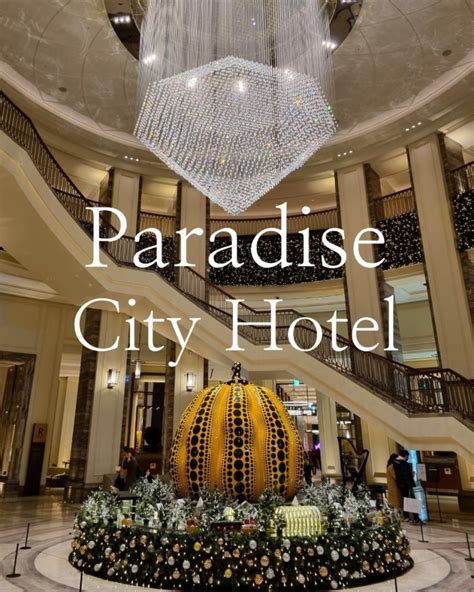 인천 파라다이스 시티 호텔 호캉스의 정석 프리미어 디럭스 더블룸 수영장 플라자 쇼핑 편의점 위치 네이버 블로그