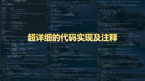 全搞定！基于tensorrt的cnntransformer检测bev模型四大部署代码cuda加速！ Csdn博客