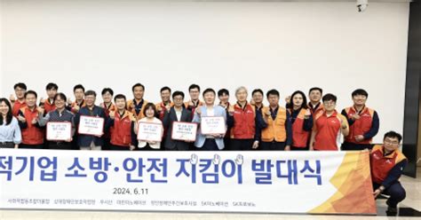 Sk이노 프로보노 통해 울산 사회적기업 지원