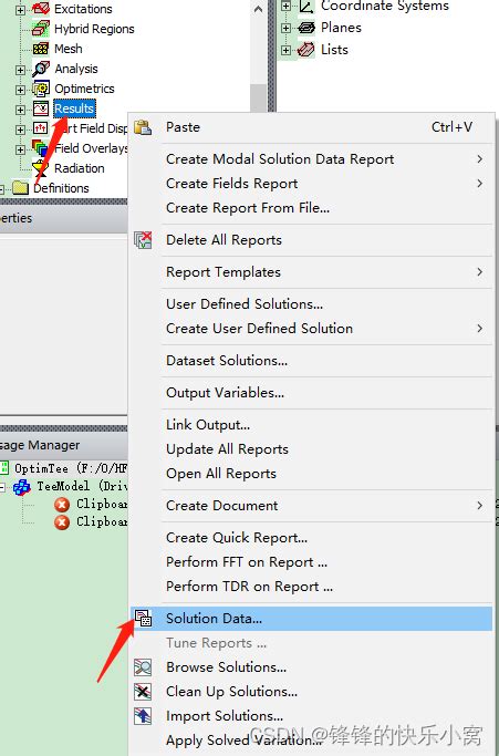 Hfss学习笔记 25 Hfss的数据后处理—求解信息数据hfss网格数量怎么看 Csdn博客