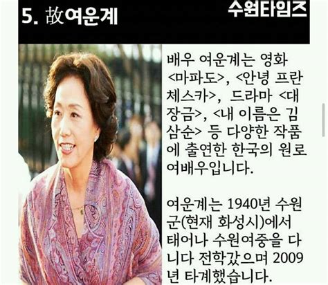 수원 출신 배우 Top10 인스티즈instiz 이슈 카테고리