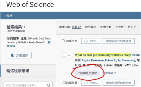 如何检索或下载国内外论文、文献engineering Village怎么下载文献 Csdn博客