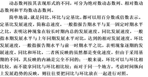 Jupyter可视化学习日记8（动态数列的基本分析）jupyter写日记 Csdn博客