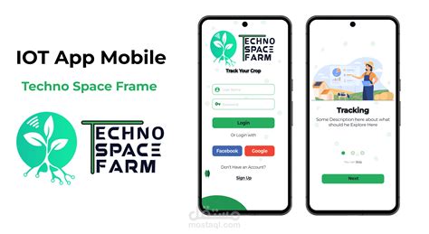 Iot App Mobile مستقل
