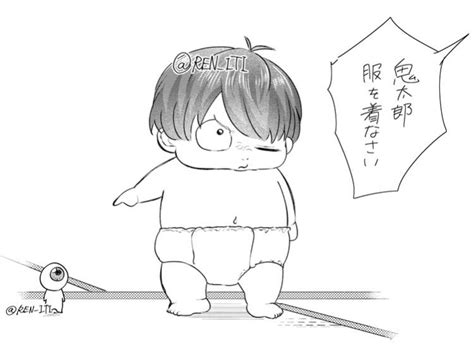 上手いとか下手とかそういうのは関係なく自分が気に入っている絵 こいつも 」ネムルの漫画
