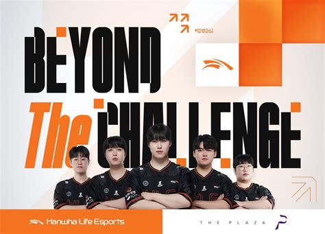 더 플라자 Lck 관람 패키지 출시…e스포츠 관광 명소