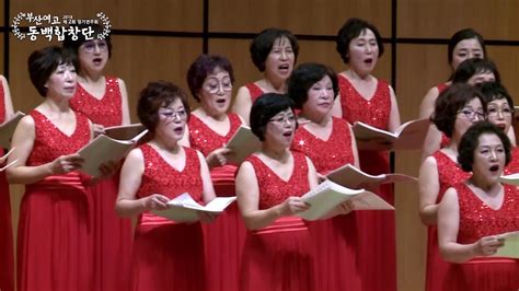 어머니 조성은 작곡 양주동 시 Youtube