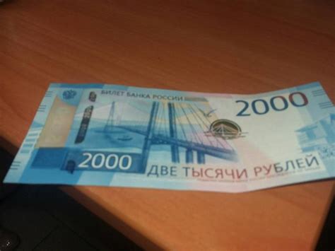 2 Тысячи Рублей Фото — Картинки фотографии