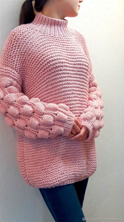 Кофты и свитера ручной работы Свитер объемный из толстой пряжи розовый
