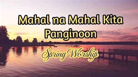 Mahal Na Mahal Kita Panginoon Lyrics Video Rommel Guevarra Worship