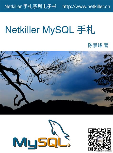 Mysql Router 安装与配置mysql Router安装 Csdn博客