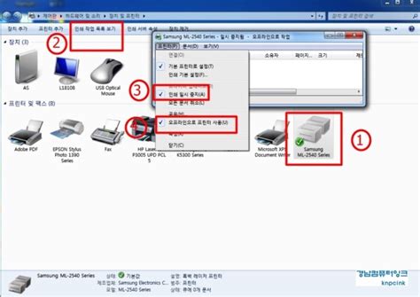 프린터가 안되요 프린터출력이 안되요 프린터가 안될때 해결법 김해프린터임대 김해프린터렌탈 창원프린터임대 부산프린터렌탈 경남컴퓨터