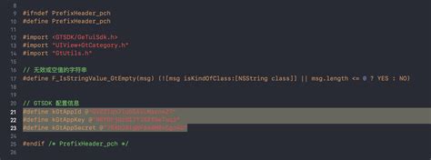 iOS SDK 分钟演示 个推文档中心