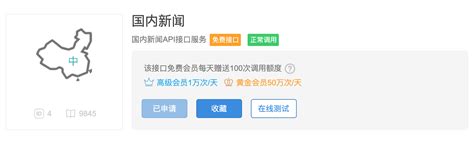 Python学习指南