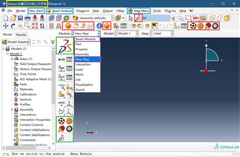 除了内核程序，abaqus还能这样做二次开发abaqus二次开发用什么语言 Csdn博客