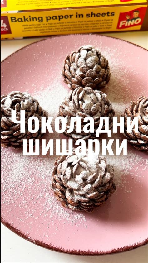 Something Smells Good Домашни ѓевречиња 😍 Направени по најстар традиционален рецепт со