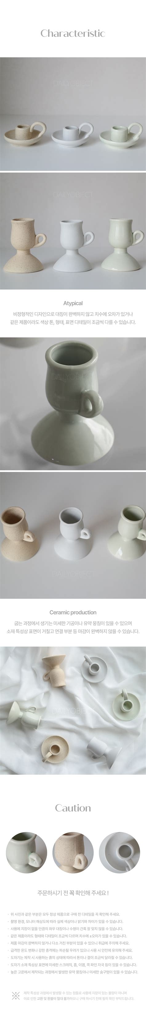 캔들홀더·워머 북유럽 세라믹 캔들 홀더 촬영 소품 숏 오늘의집 쇼핑