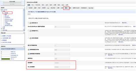 Weblogic11g Bea000449怎么解决bea 000449 Csdn博客