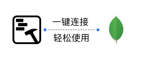 数据库 如何使用码匠连接 mongodb 个人文章 segmentfault 思否