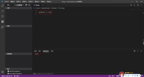 Python语言基础（2）python中32的值hg Dream的博客 Csdn博客