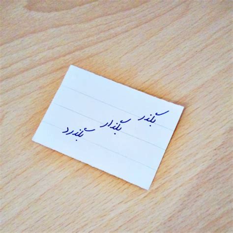 Masoumeh Moradi On Linkedin فونتدستنویس 14 Comments