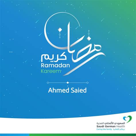 ahmed saied posted on linkedin