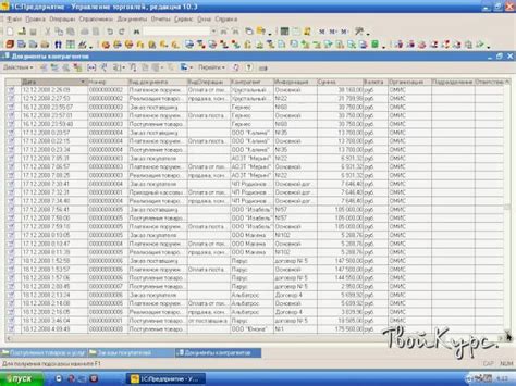 Торговля и склад 1с бухгалтерия: Купить 1С Торговля и склад 8.3 по ...