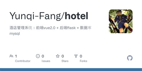 GitHub Yunqi Fang hotel 酒店管理系统前端vue 后端flask 数据库mysql