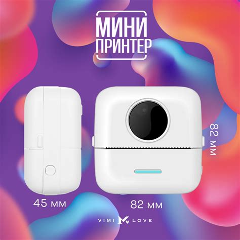 Мини принтер Vimi портативный термопринтер для наклеек этикеток заметок купить на Ozon по