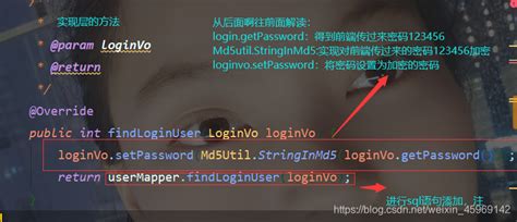 前后端 实现注册md5加密和登录md5解密很简单的例子前后端md5加密解密 Csdn博客