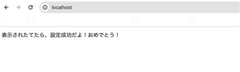 【macbook】phpをローカルで動かせる「mamp」をインストールして、wordpressのテスト環境を構築する Tips By