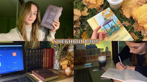 ДЕНЬ ИЗ ЖИЗНИ СТУДЕНТА-ФИЛОЛОГА👩‍🎓 | УЧЕБНЫЙ ВЛОГ📚 - YouTube