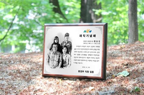 퇴임기념패 공로패 재직기념패 이모션아트 인물화 상패 임직패 수료패 인증패 전역패 송공패 감사장 취임패 골프패