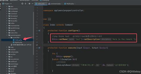 thinkphp5自定义命令行启动黑窗口要进入到网站的目录下运行php think test php think 命令运行 csdn博客