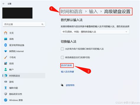 vscode中按 ctrl 组合键没反应不出设置页面 vscode快捷键不起作用 csdn博客