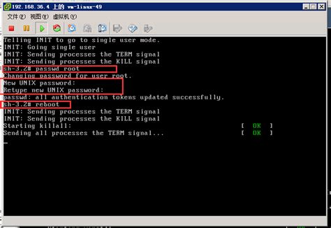 redhat5 单用户模式 红帽5单用户 csdn博客
