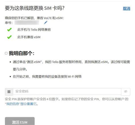 Tello美国电话卡：低月租，免费短信，支持中国漫游和esim 接码号