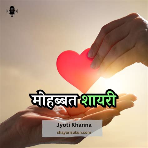 Papa Beti Shayari 2 By Aditi Kshirsagar Listen Notes
