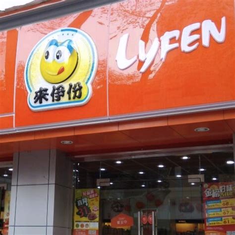 china s biggest snack food retailer shanghai laiyifen bets on quality imported products to