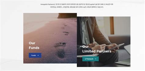 기업 홈페이지 제작 실력있는 업체 선정하는 방법 Best2 홈페이지 개편 홈페이지 기획서 웹제작 준비사항