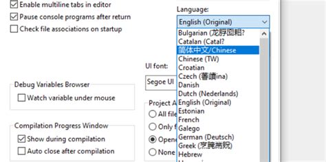 如何将你的Dev c 调成中文版 360新知