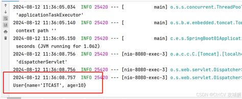 Java Web —— 第五天（请求响应1）java状态码200响应为1 Csdn博客
