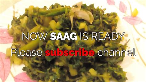 How To Make Saag Odia Style Oriya Recipes From Minakshis Kitchen
