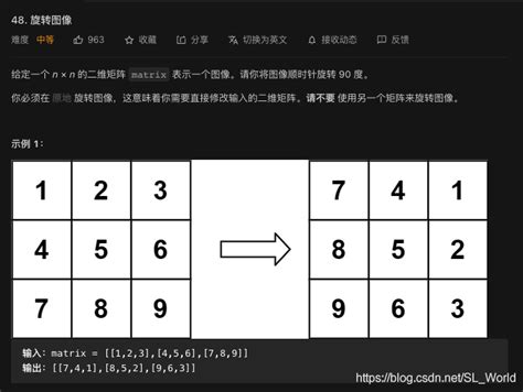 Leetcode数组上下翻转主对角线翻转48 旋转图像 腾讯云开发者社区 腾讯云